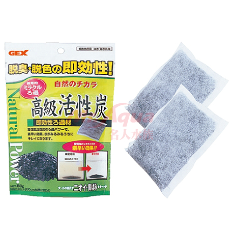 【名人】日本GEX即效性高級活性炭(40g*2) | 蝦皮購物