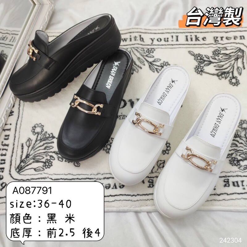 【Joyishoes 台灣出貨】台灣製造 厚底懶人鞋 懶人鞋 穆勒鞋 鬆糕鞋 厚底鞋 金屬釦環 半拖鞋#7791 | 蝦皮購物