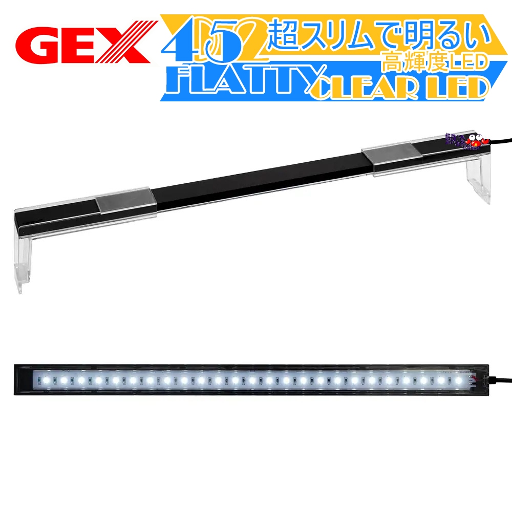 極致亮 日本 GEX-五味 高輝度LED燈 4052型(黑) 全白燈【一組】USB LED燈 跨燈 水草燈 水族燈 | 蝦皮購物