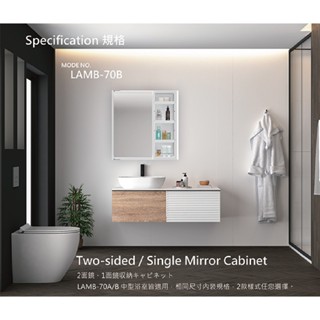 『洗樂適台南義林店』凱撒衛浴CAESAR 浴室三件組禮包 (80cm雙門瓷盆浴櫃+台製日式收納鏡櫃+單槍冷熱水面盆龍頭) | 蝦皮購物