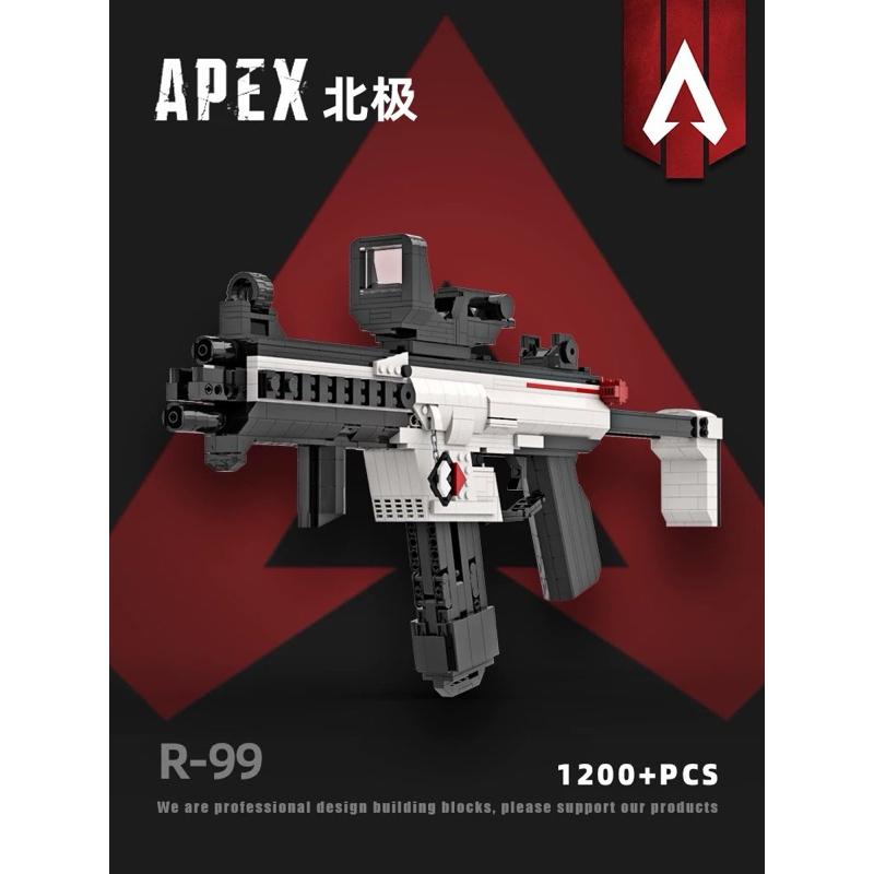 🔥Apex周邊🔥可發射🔥R99模型 R99衝鋒槍 R99積木槍 Apex槍 Apex英雄 模型 | 蝦皮購物