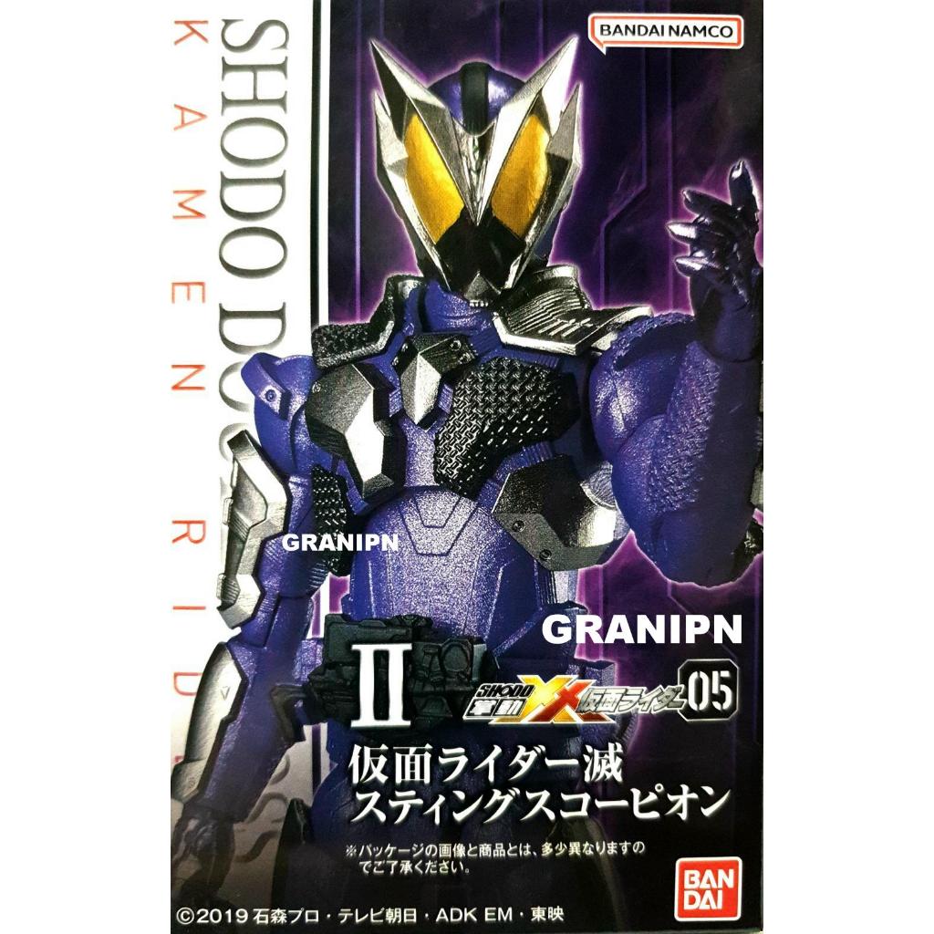 代理版 盒玩 假面騎士 掌動 SHODO-XX 05 II 滅 刺針毒蠍 全新未拆 | 蝦皮購物
