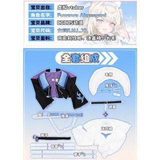 【代購】CG家 Fuwawa Abyssgard VTuber hololive EN cos cosplay | 蝦皮購物