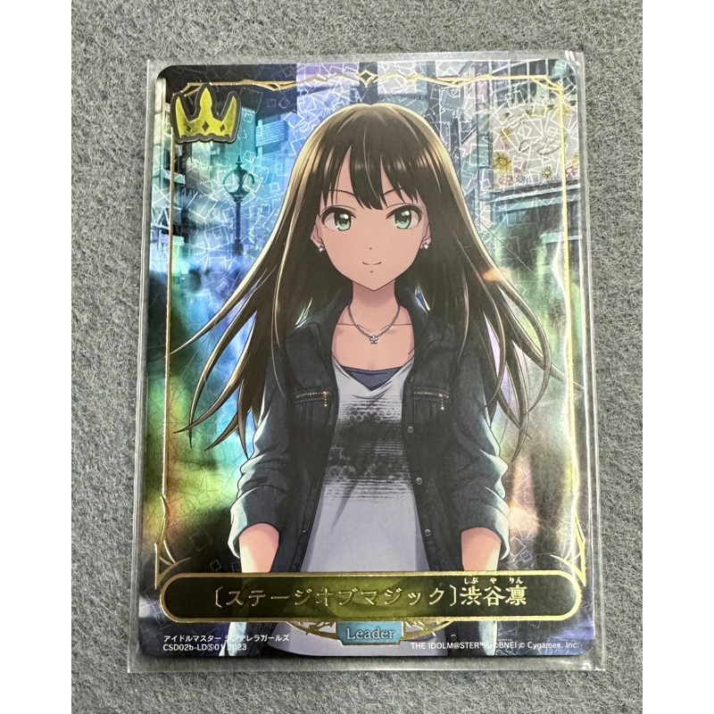 SD專售 -- 闇影詩章SVE CSD02b-LDS01 澀谷凜 LEADER 主戰者 | 蝦皮購物