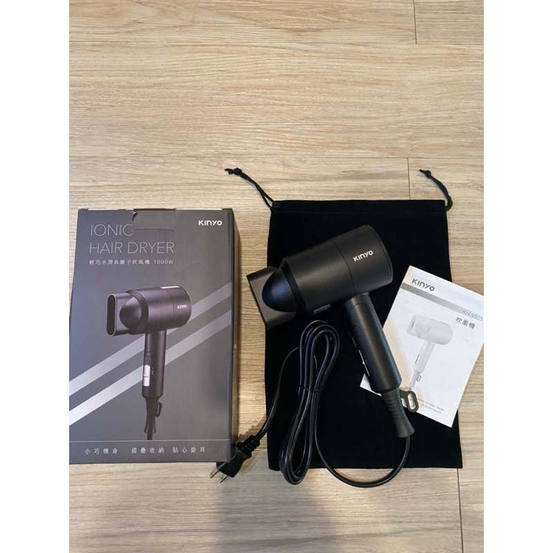 KINYO 輕巧水潤負離子吹風機 KH-9505 | 蝦皮購物