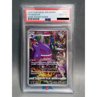 PSA 10 PSA 9 鑑定卡 寶可夢 SR AR CHR S-P CSR RR 神奇寶貝 莉莉艾 皮卡丘 日版 | 蝦皮購物