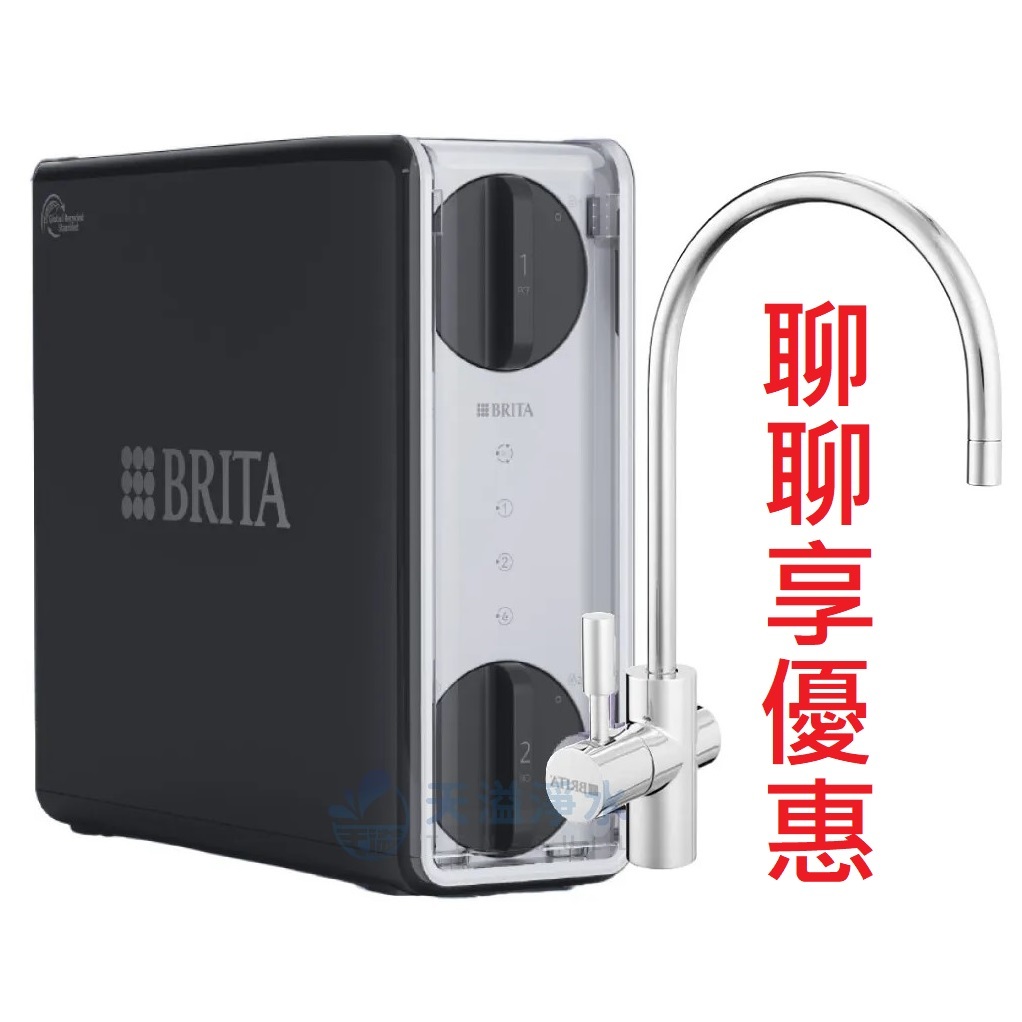 【BRITA｜登錄贈4in1濾心一支】mypure GR600 RO直輸淨水系統/純水機【贈全台安裝及原廠保溫瓶】 | 蝦皮購物