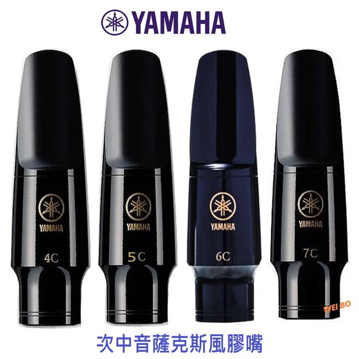 【偉博樂器】台灣授權公司貨 日本 YAMAHA 次中音 薩克斯風吹嘴 TS-4C TS4C TS5C TS6C TS7C | 蝦皮購物