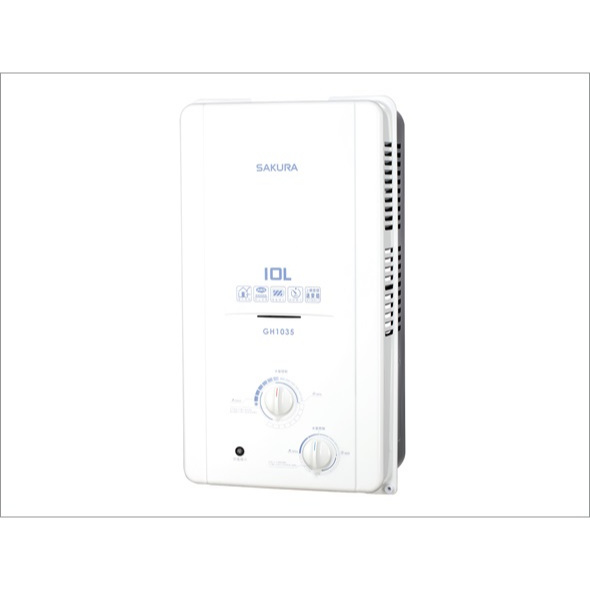 櫻花 10L 屋外傳統熱水器 GH1035 GH-1035 | 蝦皮購物