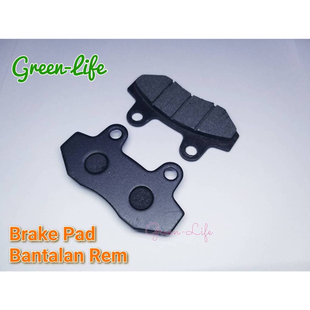 Kampas Rem sepeda listrik／E-bike Brake Pad | 蝦皮購物