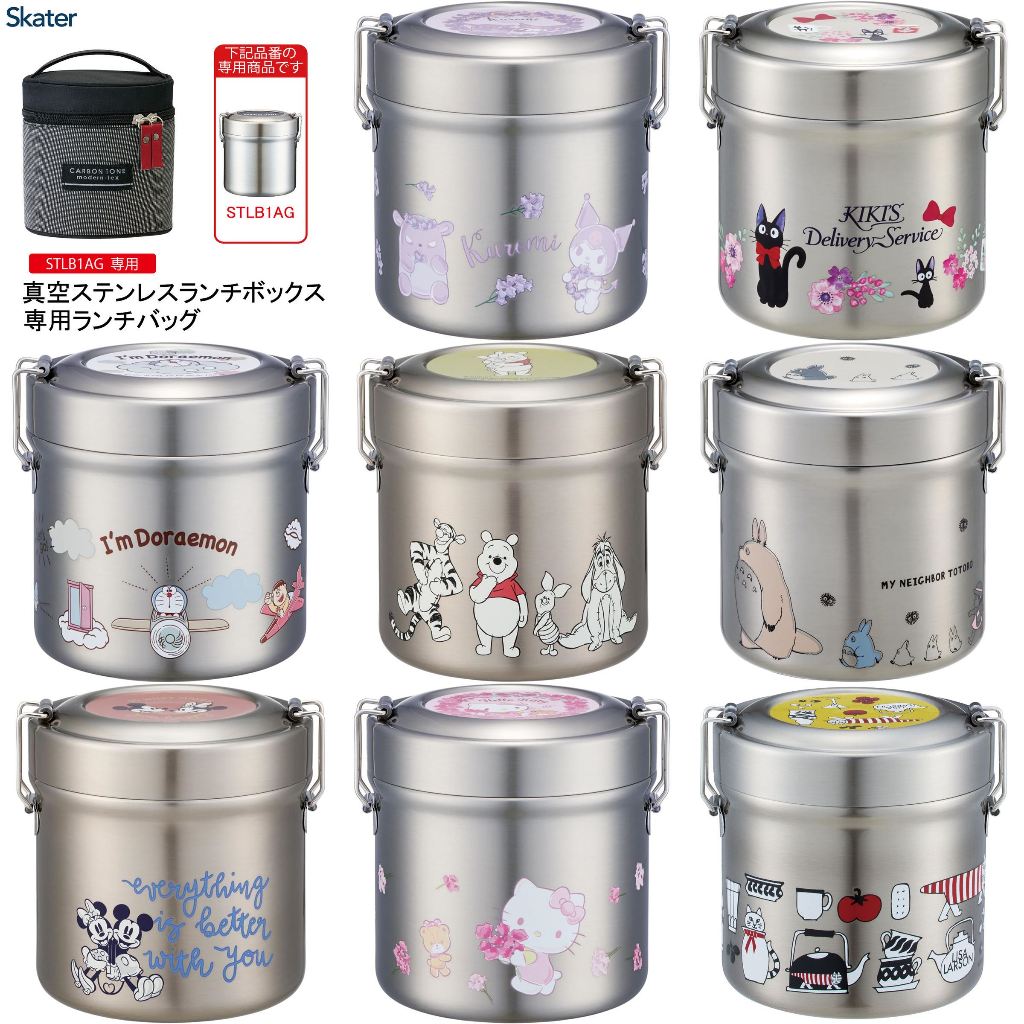 『預購-可刷卡』skater AG真空雙層不鏽鋼保溫便當盒 保冷 飯盒 600ml STLB1AG | 蝦皮購物