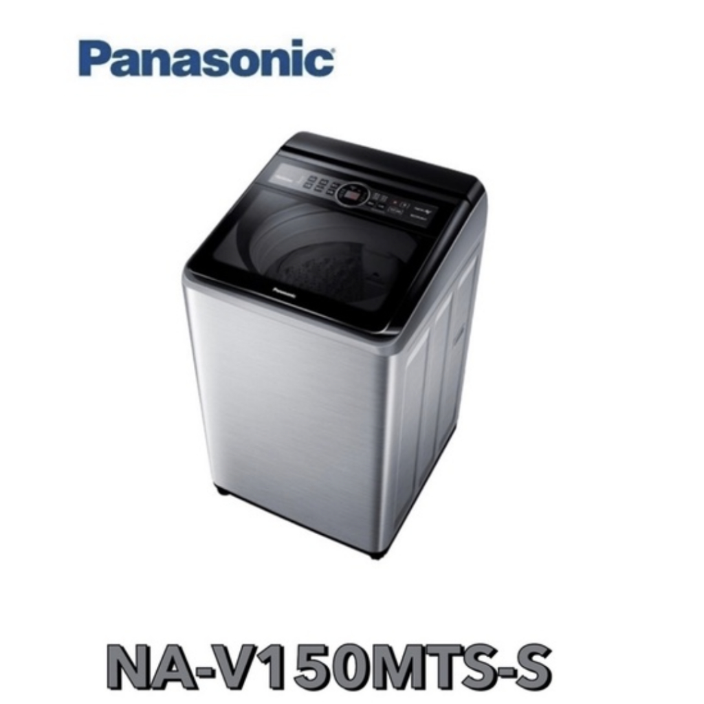 小蘋果~【 Panasonic 國際牌 】雙科技ECO變頻窄身 15公斤直立洗衣機NA-V150MTS-S(不鏽鋼) | 蝦皮購物