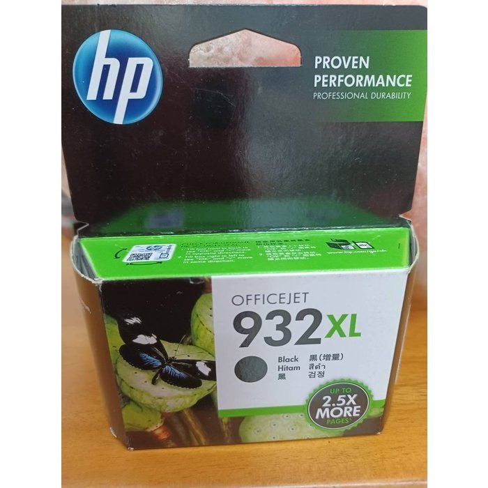 2020年HP 932XL CN053AA 原廠黑色墨水 適用:OJ6100/6600/6700 | 蝦皮購物