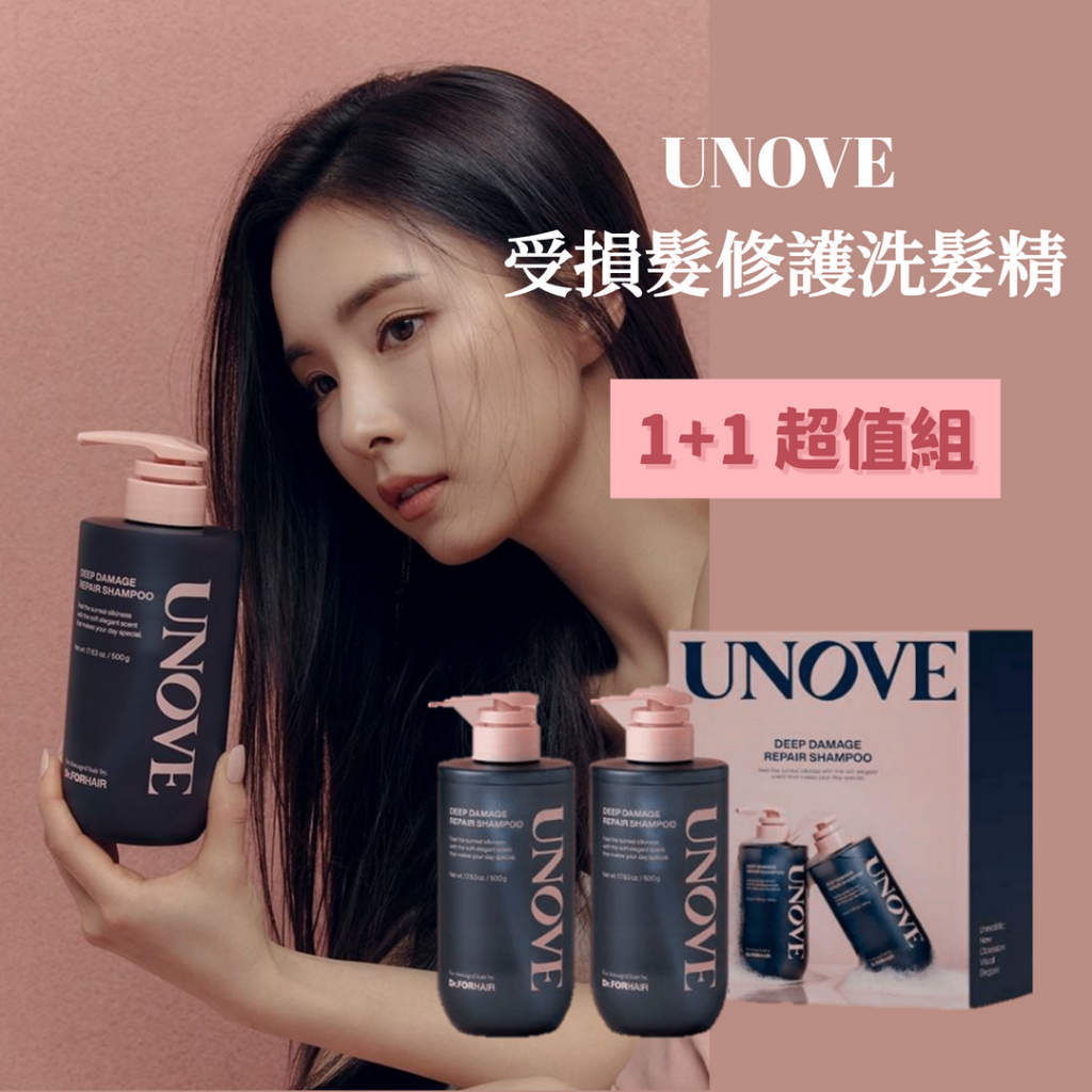 韓國代購現貨 申世景代言 ️ UNOVE受損髮修護洗髮精 深層損傷 香氛洗髮精 | 蝦皮購物