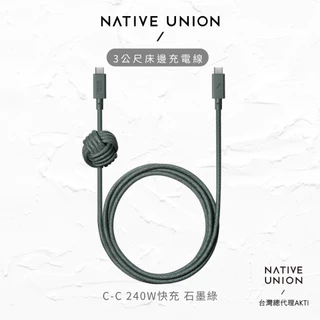 Native Union 官方旗艦店, 線上商城 | 蝦皮購物