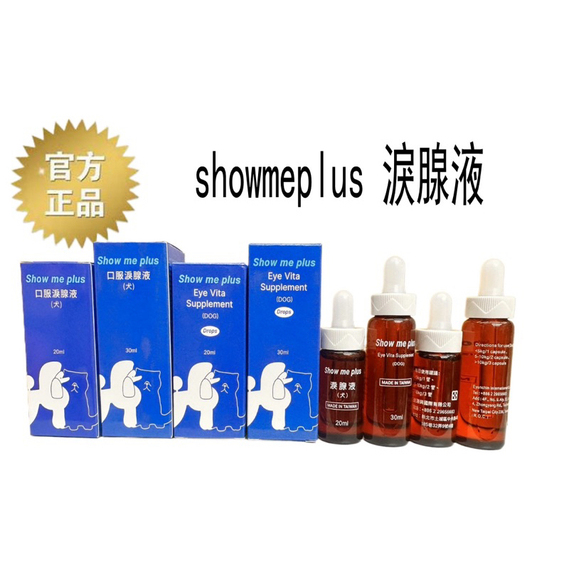 show - 優惠推薦 - 2026年4月 | 蝦皮購物台灣