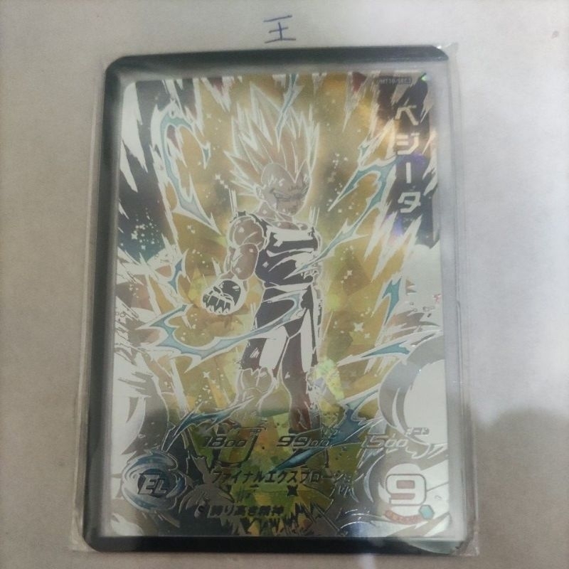 七龍珠英雄 台灣第十彈 UMT10-SEC3 達爾 隱藏卡 自爆達爾 | 蝦皮購物