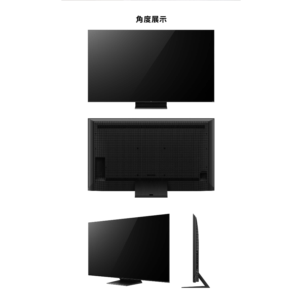 TCL 75吋 QM8B系列｜QD-Mini LED Google TV 液晶顯示器 75QM8B－含簡易安裝 | 蝦皮購物
