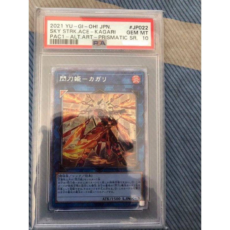 pac1-jp022白鑽 異圖 閃刀姬 鑑定卡 | 蝦皮購物