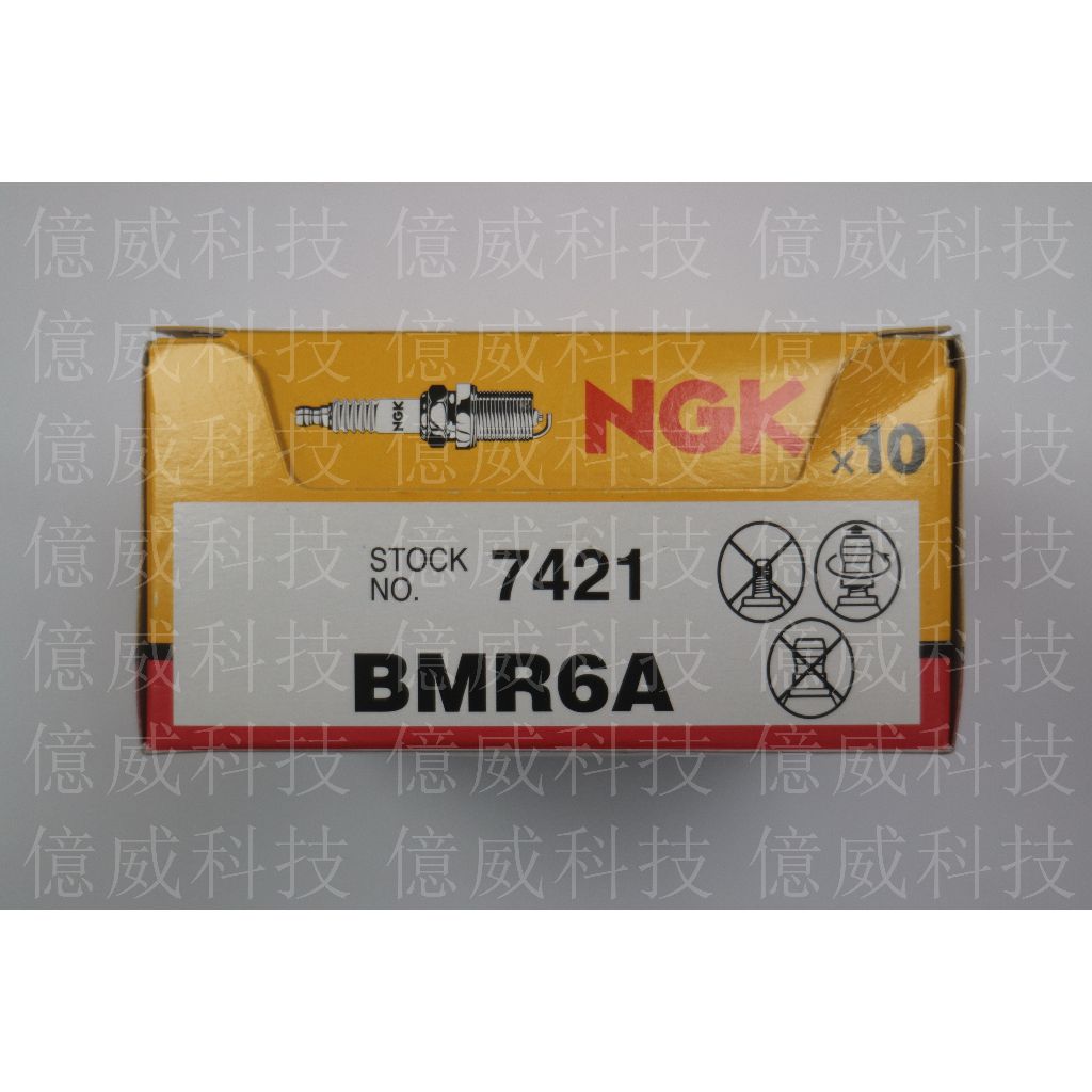 【億威】(7421/代理商公司貨/日本製)NGK BMR6A 火星塞 | 蝦皮購物