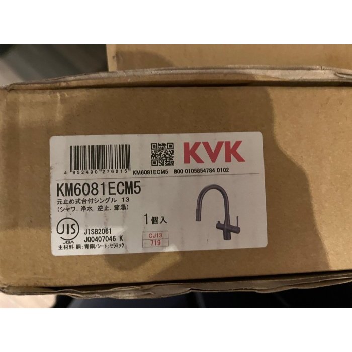 預購一週到~日本~日本~KVK~KM6081ECM5~廚房用~三用伸縮水龍頭 | 蝦皮購物