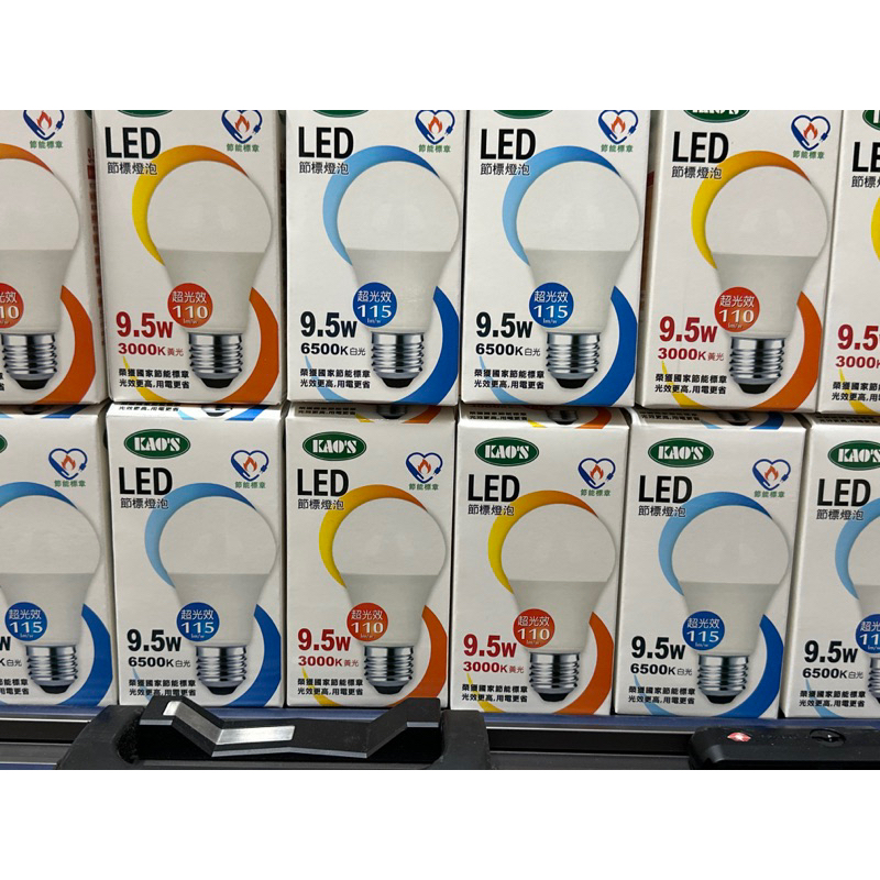 高氏 節標 KAOS LED 9.5W LED 燈泡 E27燈頭 超光效115lm/W 保固一年 節能標章節能標章 | 蝦皮購物