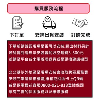 【私訊批發價】櫻花SAKURA R605 輕巧型除油煙機(半/全隱藏式) 小宅系列含基本安裝 免運 | 蝦皮購物
