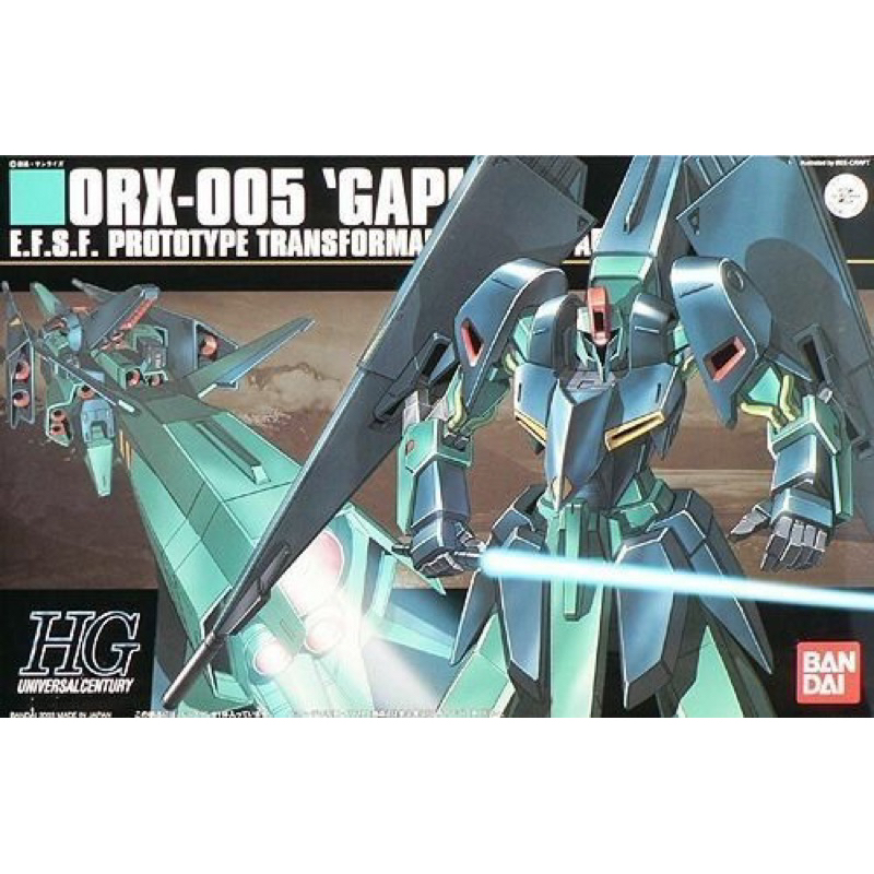 HG ORX-005 蓋布蘭 | 蝦皮購物