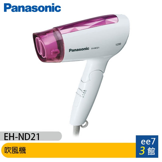國際牌 Panasonic EH-ND21 吹風機【公司貨】[ee7-3] | 蝦皮購物