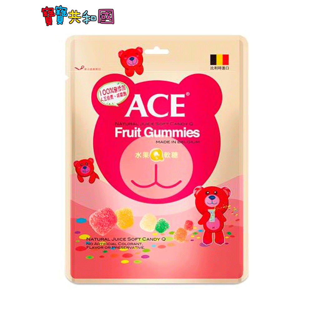 ACE 軟糖量販包 240g 水果Q 軟糖 天然水果風味 無人工色素 無香料 無防腐劑 比利時進口 寶寶共和國 | 蝦皮購物