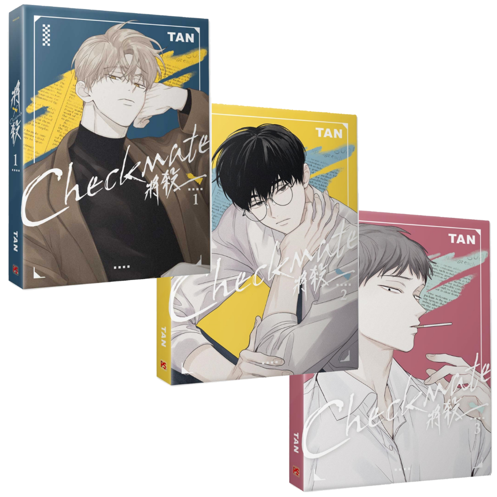 🔥現貨秒出貨🔥《將殺》1-4 ｜單行本｜TAN｜BL韓漫｜漫畫｜BL漫畫｜BLUE LADY | 蝦皮購物