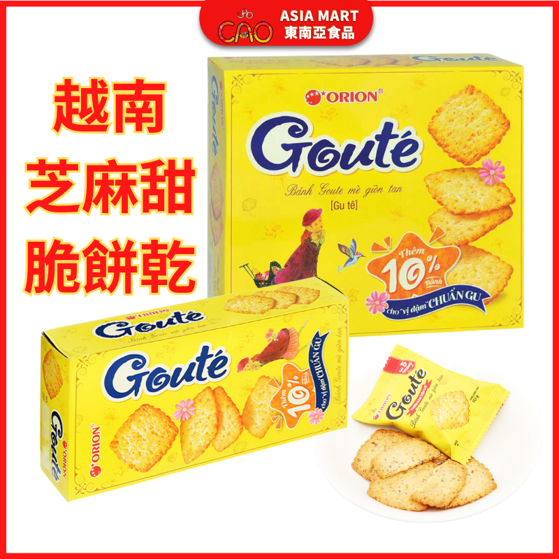 ORION GOUTE 越南芝麻甜脆餅乾 Bánh mè giòn tan 好麗友 越南餅乾 越南零食 144G/4入 | 蝦皮購物