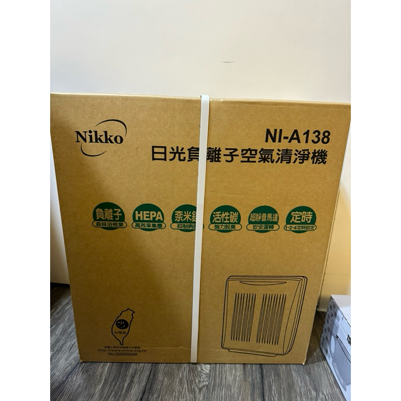 Nikki日光負離子空氣清淨機 NI-A138(全新）不二價 | 蝦皮購物