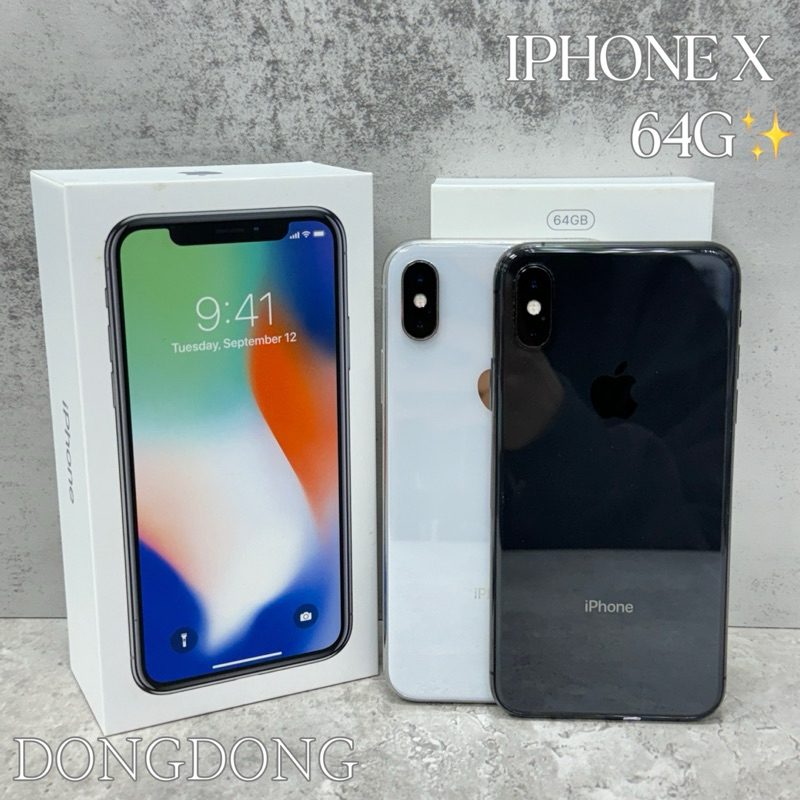 東東通訊 二手 IPHONEX 64G (5.8吋)新竹中古機專賣店 | 蝦皮購物