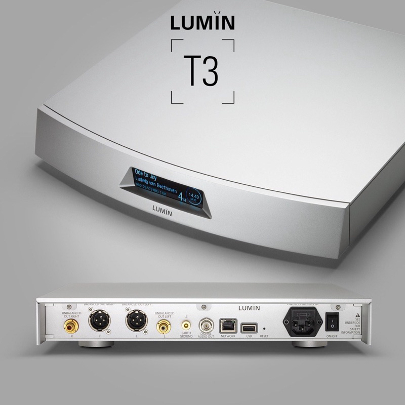 LUMIN T3 數位串流撥放器 | 蝦皮購物
