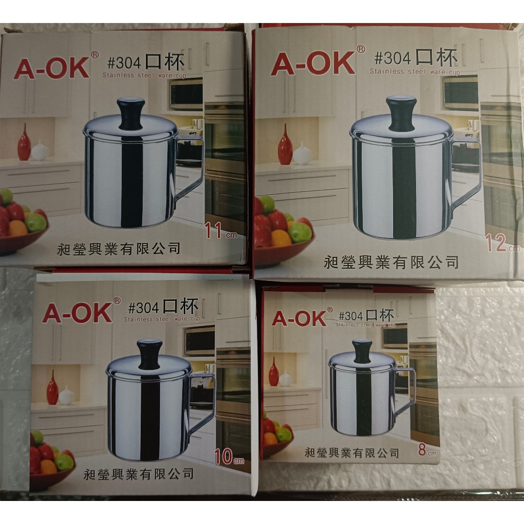 快速出貨 #304口杯 高級不鏽鋼+電木 口杯 A-OK 304口杯 | 蝦皮購物