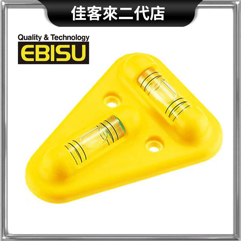 含稅 ED-CHY 機械安裝 準確 水平器 水準器 水平儀 隨身型 機器安裝 定位 日本 惠比壽 EBISU 水平矯正 | 蝦皮購物