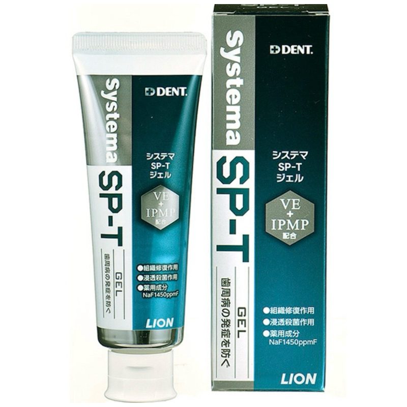【現貨】日本 LION 獅王 DENT SYSTEMA SP-T 凝膠型牙周病牙膏 85g 日本齒科推薦 | 蝦皮購物