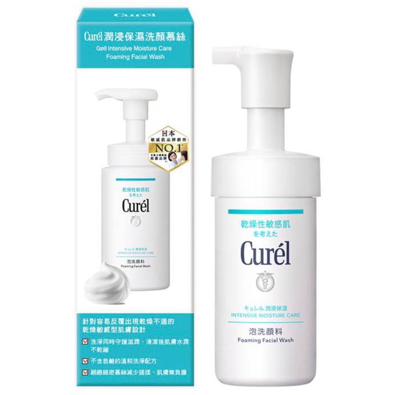 現貨 Curel珂潤 （潤浸 / 控油）保濕洗顏慕絲（補充包 / 瓶）90 ～ 130ml | 蝦皮購物