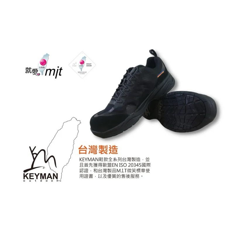 Keyman輕量化安全鞋 | 蝦皮購物