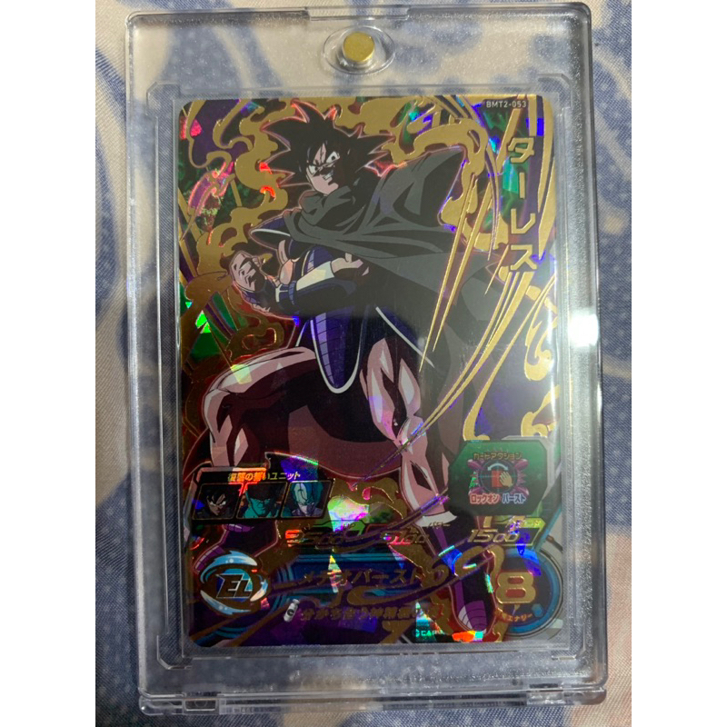 七龍珠英雄 Bmt2-053 達列斯 四星卡 | 蝦皮購物