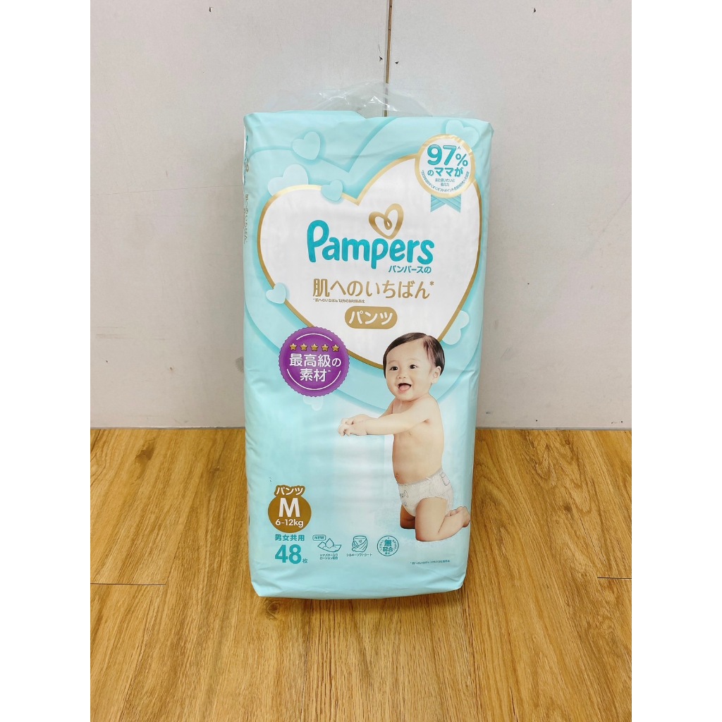 日本製 幫寶適一級幫 日本境內版 拉拉褲 褲型紙尿褲 M48片 6-12kg 現貨 當天出貨 | 蝦皮購物