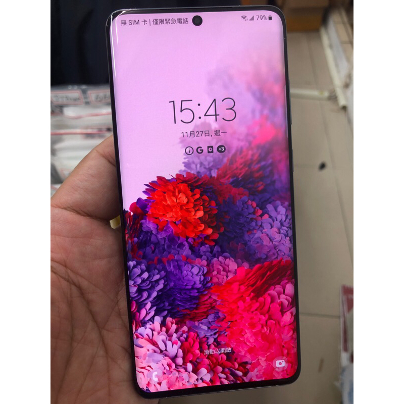 三星 S20+ S20 Plus 手機 二手機 12G 128G 送128G 記憶卡 台灣現貨 | 蝦皮購物
