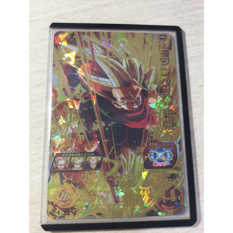 七龍珠英雄 四星卡 特南克斯：未來 UMT4-046 第4彈 4星卡 究極稀有卡片 大特 | 蝦皮購物