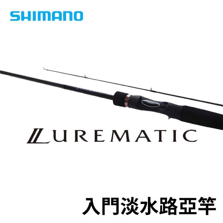 【獵漁人】領券再折 SHIMANO 23 LUREMATIC BASS 入門淡水路亞竿 | 蝦皮購物