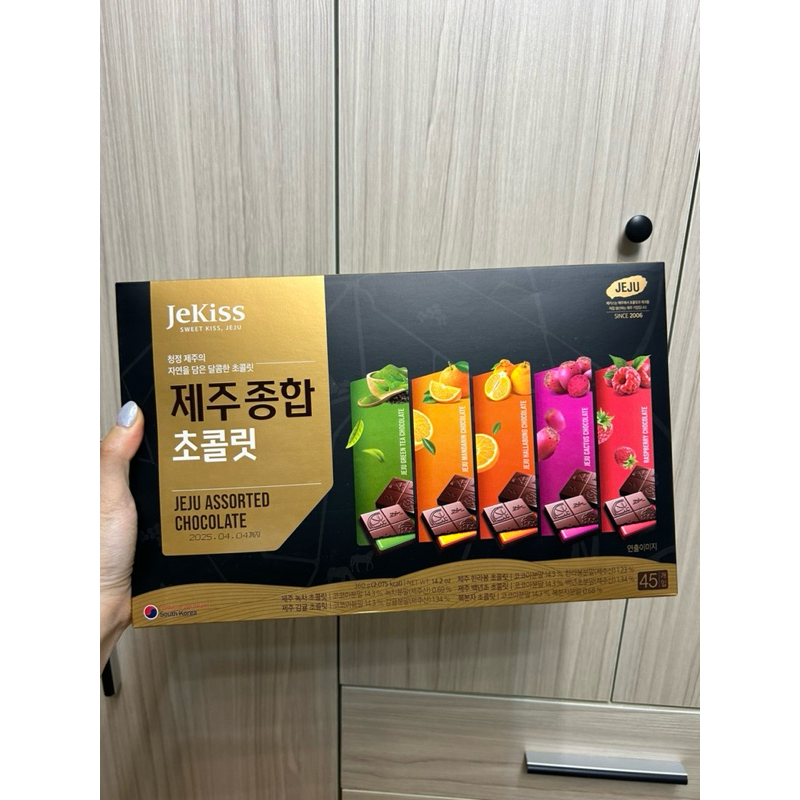 濟州巧克力禮盒 濟州伴手禮 巧克力 水果巧克力 Jekiss | 蝦皮購物
