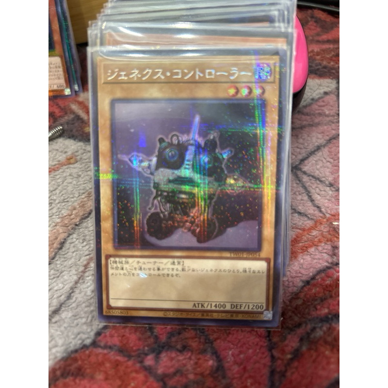 遊戲王 TW01-JP054 次世代控制者 (半鑽全鑽) | 蝦皮購物