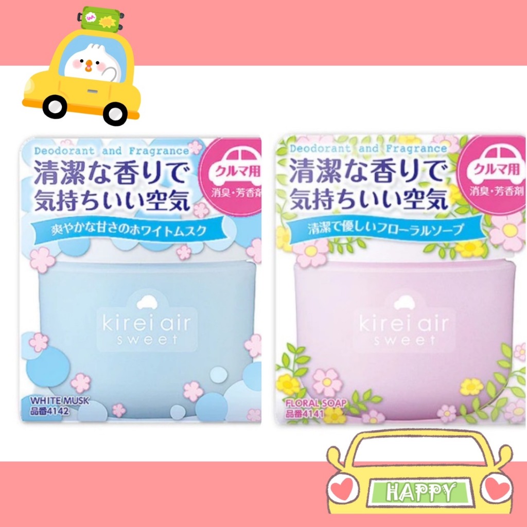 【富士屋】日本晴香堂Kirei Air車用/居家空間擴香香膏(皂香/花香)95ML | 蝦皮購物