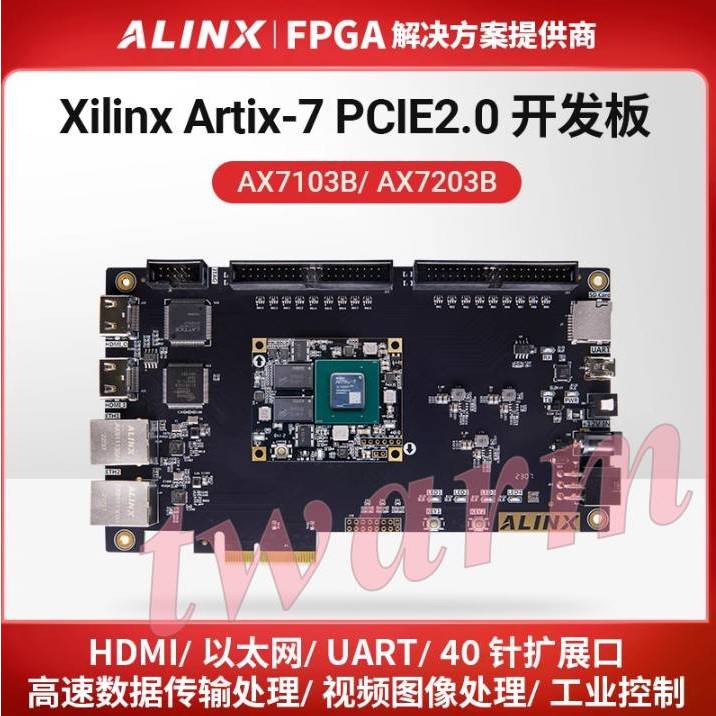 ALINX黑金系列 AX7103B（開發板）， FPGA開發板 ARTIX-7 XC7A100T芯片 XILINX | 蝦皮購物