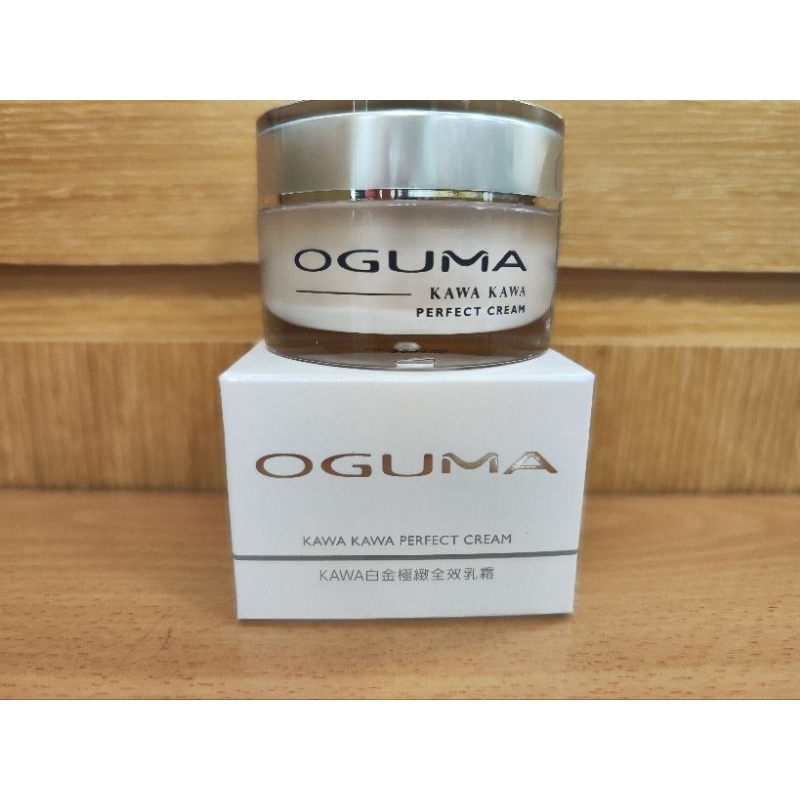 OGUMA（水美媒）KAWA白金極緻全效乳霜 30ml | 蝦皮購物